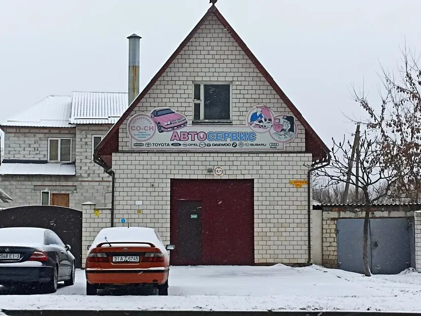 Otomobil servisi Avtomasterko ChUP, Gomel, foto