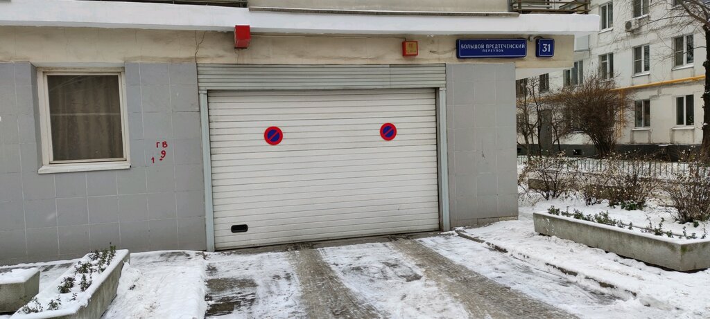 Garajlar Гаражный кооператив, Moskova, foto