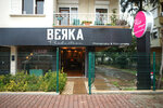 Berka Production -Evlilik Hikayem.com (Antalya, Muratpaşa, Yeşilbahçe Mah., 1466. Sok., 20), fotoğraf hizmetleri  Antalya'dan