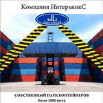 Interlinks (Krygina Street No:100, Vladivostok), gümrük hizmetleri  Vladivostok'tan