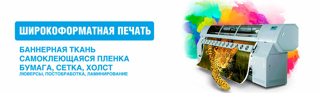 Tuhafiyeler РикомБай-Групп, Brestskaya oblastı, foto