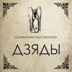 Headstones (Stroitelnaya ulitsa No:19), heykel ve mezarlık taşı üreticileri  Polotsk'tan