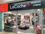LaCoche (Darwina Street No:18), çanta ve valiz mağazaları  Çeliabinsk'ten