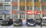 Grass (ulitsa Filatova No:12/Д, Kominternovskiy microdistrict), mobilya aksesuar ve parçaları  Kirov'dan