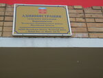 Barantsevsky territorial department of the Chekhov city district administration (Novaya Street No:8А, Noviy Byt Village), belediyeler, devlet daireleri  Moskova ve Moskovskaya oblastından