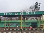 Gas Station (Djizzak Region, Pakhtakor District), benzin istasyonu  Cizzak eyaletinden