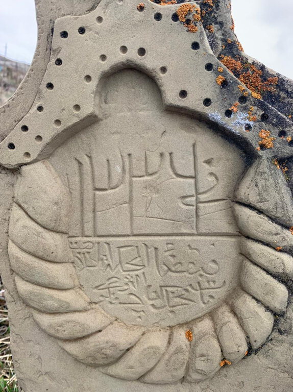 Mezarlıklar Старое Сивухское кладбище, Dağıstan, foto