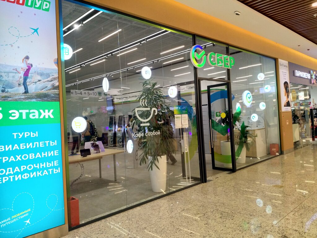 Kahve dükkanları Praktika Coffee, Moskova, foto