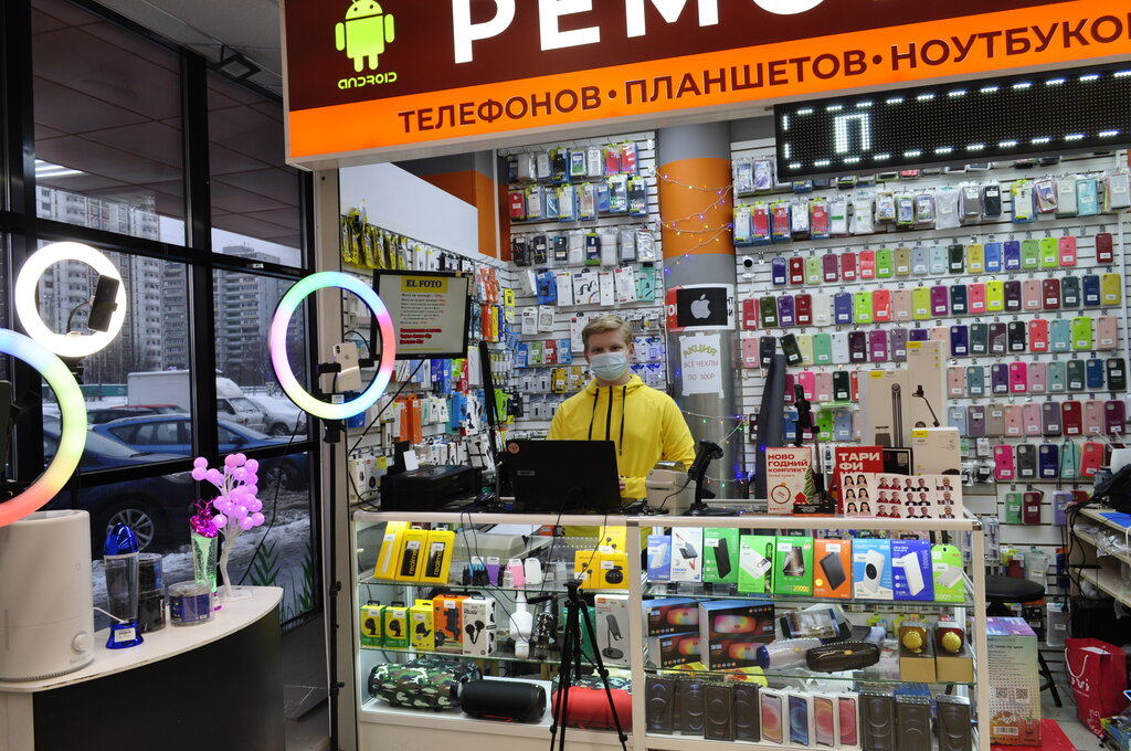 Telefon tamir servisi Elstore msc, Moskova, foto
