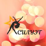 Силуэт (Залесская улица No:81), dans okulları  Simferopol'dan (Akmescit'ten)