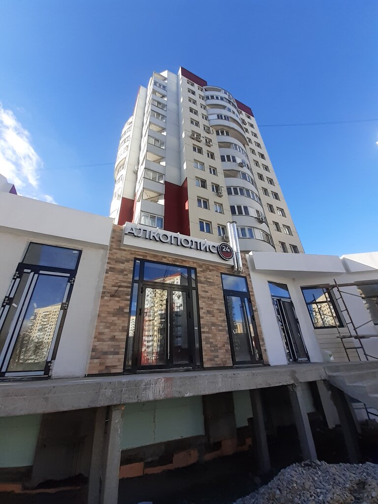 Bar Alcopolis 24, Tiumen, foto