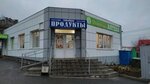 Платежный терминал (Boytsov 9th Divizii Street No:131Б), ödeme terminali  Kursk'tan