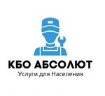 КБО Абсолют (ulitsa 40 let Oktyabrya No:21), haşere ilaçlama firmaları  Kstovo'dan