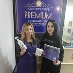Premium (ulitsa Akademika Chokina No:100), meslek kursları  Pavlodar'dan