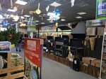 Товары для отдыха (проспект Победы No:245), kamp malzemeleri  Simferopol'dan (Akmescit'ten)