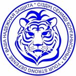 Tiger Group (ulitsa Yermukhana Bekmakhanova No:161), kapılar  Pavlodar'dan