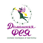 Domofeya (Tsvillinga Street No:7Ч), temizlik şirketleri  Yekaterinburg'dan