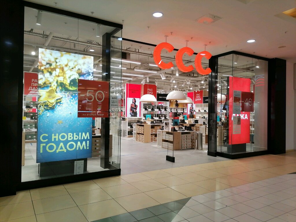 Ayakkabı mağazaları Ccc, Moskova, foto