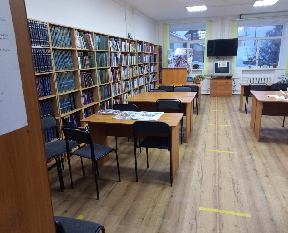 Kütüphaneler Biblioteka, Permski krayı, foto