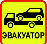 Pass (Tupikovy proyezd No:16А), çekici hizmeti  Tolyatti'den (Togliatti'den)