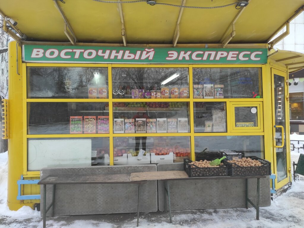 Manavlar Восточный экспресс, Ufa, foto