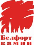 Belfort Kamin (Ketcherskaya Street No:13с2), soba, şömine  Moskova'dan