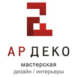 Art Deco Ltd (Pravdy Street No:29), i̇ç mimarlık firmaları  Petrozavodsk'tan