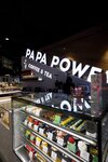Pa Pa Power (Savushkina Street No:141), kahve dükkanları  Saint‑Petersburg'dan