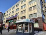 Семена Бен (Preobrazhenskaya Street No:106), tohum satan yerler  Belgorod'dan