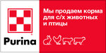 Purina (Yuzhnaya ulitsa No:2В, stanitsa Severskaya), petshop  Krasnodarski krayından