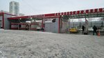 Автомойка самообслуживания (Moscow Region, Odintsovo, mikrorayon Novaya Tryokhgorka), oto yıkama  Odintsovo'dan
