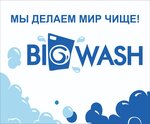 Big Wash (Moscow, Novomoskovskiy Administrative Okrug, Kommunarka District, ulitsa Aleksandry Monakhovoy, 97), çamaşırhaneler  Moskova'dan