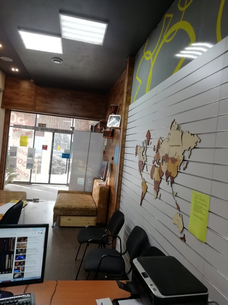 Uçak ve demiryolu biletleri Turisticheskaya firma Yevpatur, Yevpatorya, foto