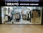Bravo (Atarbekova Street No:1/1, Festivalny mikrorayon), giyim mağazası  Krasnodar'dan