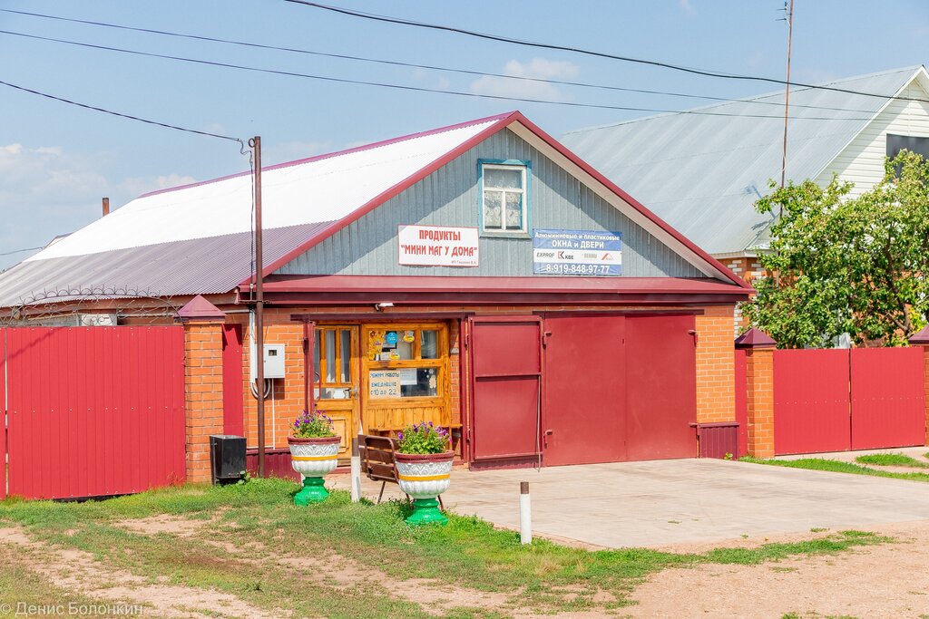 Mini-market Минимаг у дома, Orenburgskaya oblastı, foto