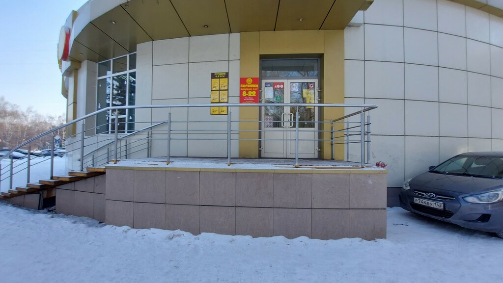 Market Korzinka, Novokuznetsk, foto