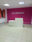 Wildberries (ulitsa Val No:56, rabochiy posyolok Sapozhok), teslimat noktası  Riazanskaya oblastından