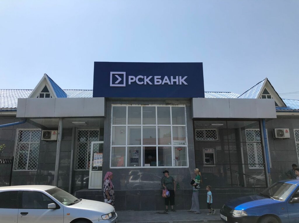 Döviz büroları Eldick Bank, Batken İli, foto