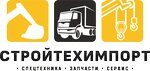 Стройтехимпорт (Studencheskaya Street No:49), özel üretim araç ve ekipmanları  Yekaterinburg'dan