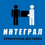 Integral (Yuzhnoportovaya Street No:7с2), lojistik firmaları  Moskova'dan