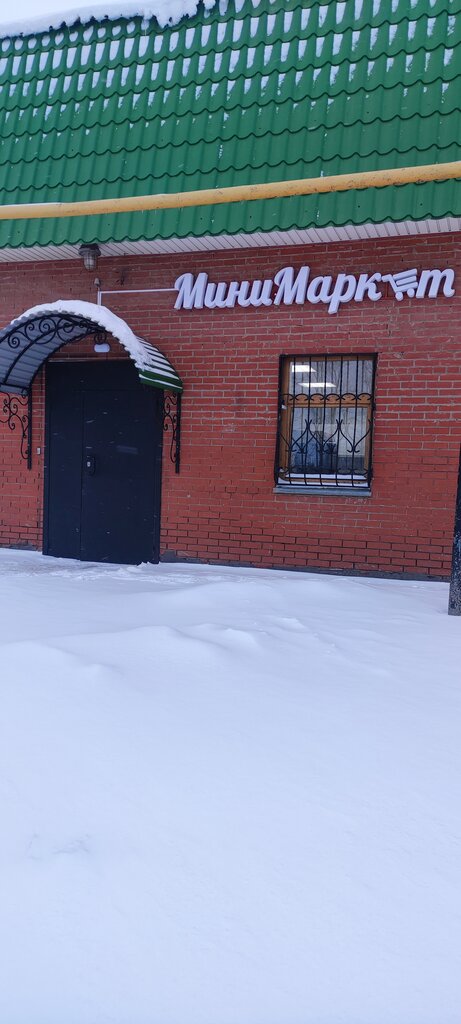 Market МиниМаркет, Almetyevsk (Elmet), foto