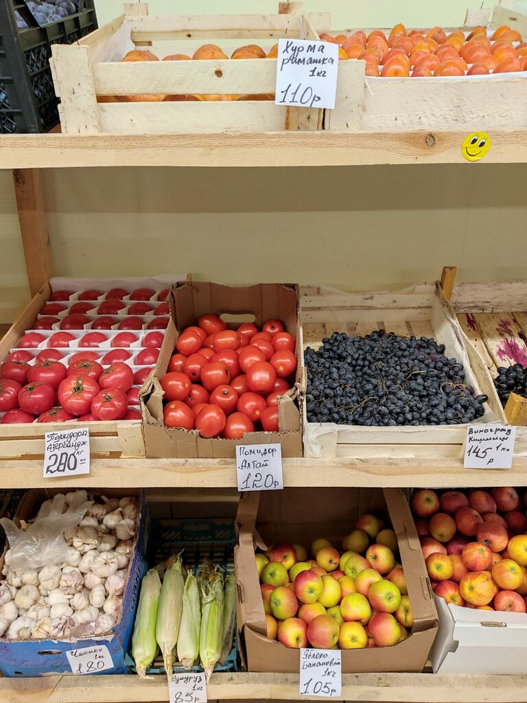 Manavlar Овощи фрукты сухофрукты, Berdsk, foto