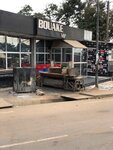 Bouake VIP (Vallée du Bandama, Gbeke, Bouaké, Rue de l'Avenir), gece kulüpleri  Bouake'den