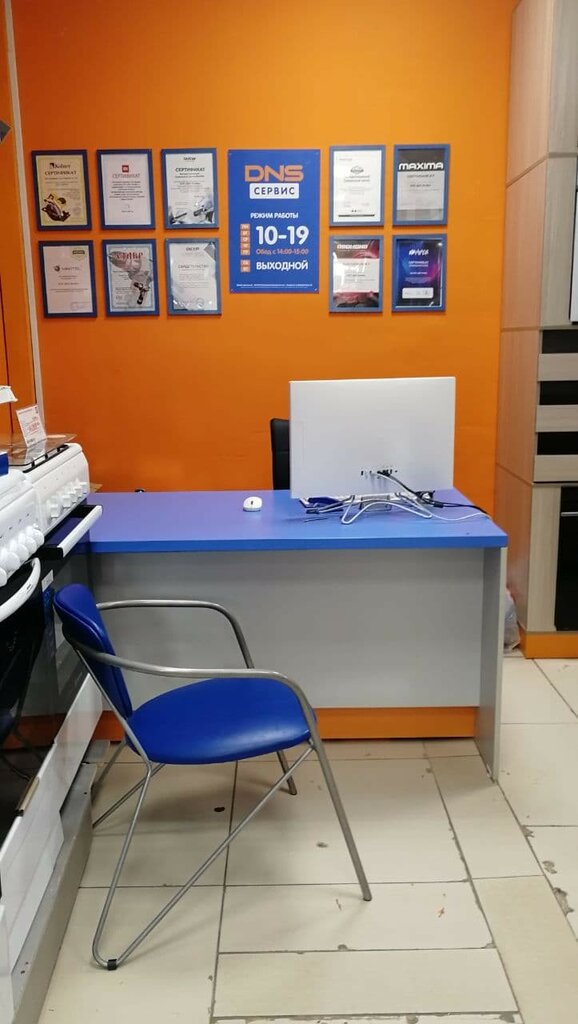 Bilgisayar teknik servisleri DNS Сервисный центр, Kumertau, foto