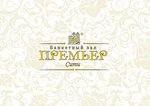 Premier (Cheluskincev Street No:14/2), düğün, toplantı salonu  Novosibirsk'ten