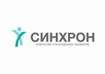 Синхрон (Antona Valeka Street No:15), reklam ajansları  Yekaterinburg'dan