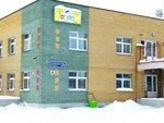 Detsky sad no. 175 (prospekt Alberta Kamaleyeva No:32А), anaokulları  Kazan'dan