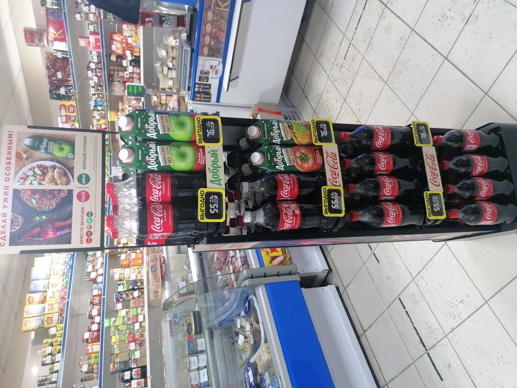 Market Парус, Orsk, foto