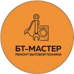 BT-Master (Kalinina Street No:48), beyaz eşya servisleri  Stupino'dan