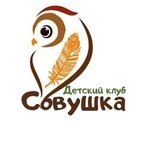 Sovushka. 67 (ulitsa 70-letiya Pobedy No:2, derevnya Altukhovka), çocuk gelişim merkezleri  Smolenskaya oblastından